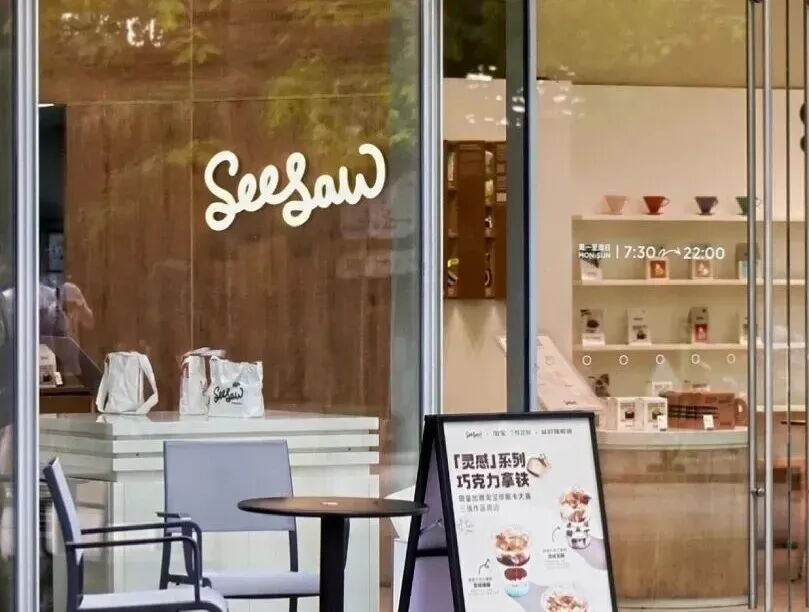 Seesaw被申请破产，曾单店估值过亿，如今欠债千万关店100+ - 科技区角
