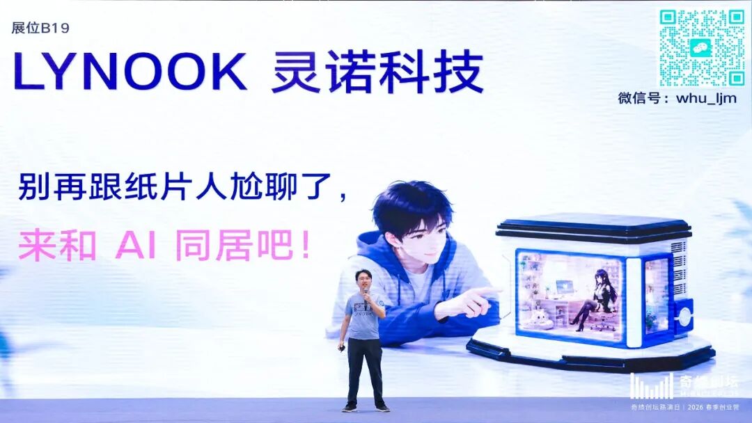 陆奇投了个「外卖骑手」：师从图灵奖得主 - 科技区角