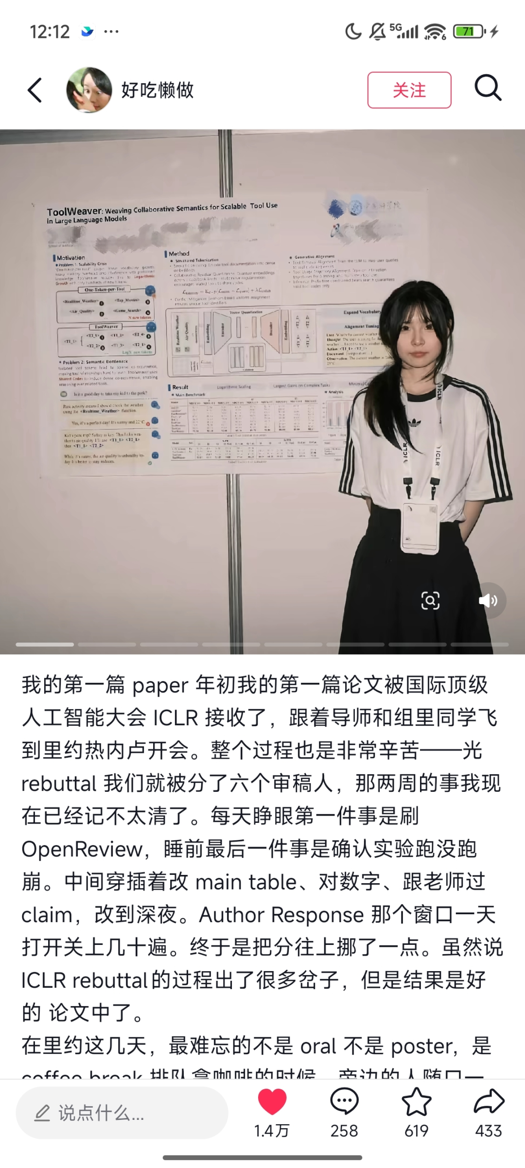 谷歌I/O最出圈的一幕，发生在抖音？？？ - 科技区角